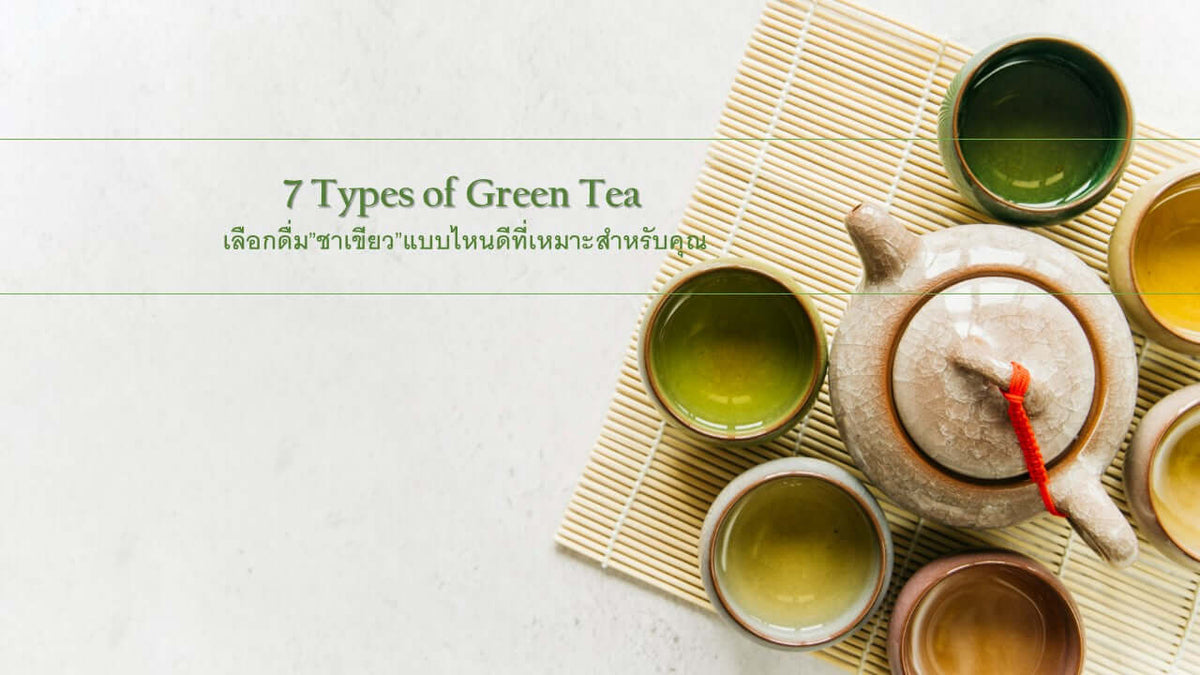 7 Types of Green Tea: Exploring 7 Varieties for Tea Enthusiasts ...