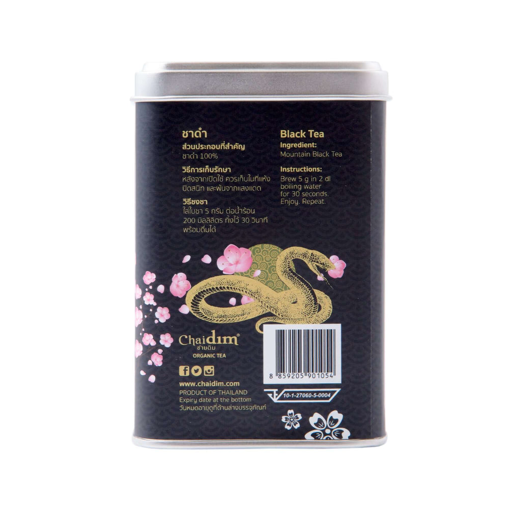 Products — Chaidim Organic Tea